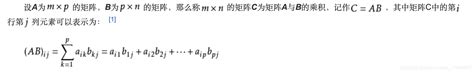 Pytorch中的哈达玛积hadamard Product与矩阵乘积matrix Product的区别哈达玛乘积与矩阵乘积不一样