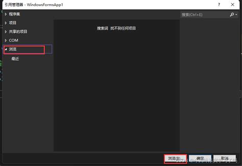 c 与matlab混合编程—c winform调用matlab封装的dll及数据传输和转换 c 调用matlab 输入是数组 csdn博客