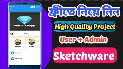 How To Make Sketchware Project Free Download Diamond Top Up Project
