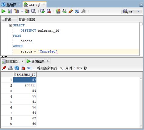 Oracle In子句w3cschool
