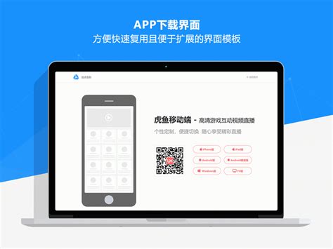 Axure原型模板 Axure组件库 Axure元件库 Axure大数据可视化 Axure大屏原型模板 专业的交互原型素材原创分享平台 AxureUX