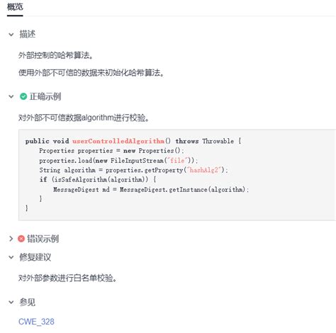 代码检查规则运营需关注的10大指标 华为云开发者联盟 博客园