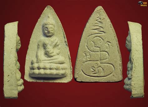 พระคุณแม่บุญเรือน วัดอาวุธ พระพุทโธน้อย เนื้อผงพิมพ์กลางเกศบัวตุม หลังยันต์นะอะระหัง