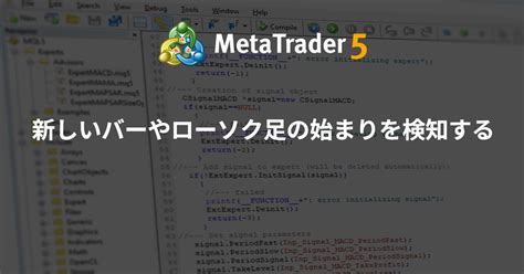 Mql5コードベースの中のmetatrader 5の「fmic」によるエキスパート「新しいバーやローソク足の始まりを検知する」の無料のダウンロード 2025 04 03
