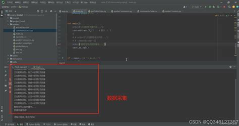 计算机毕业设计hadoophive微博舆情预测 微博舆情分析 微博推荐系统 微博舆情分析可视化系统爬虫情感分析flask框架 知识图谱 机器学习 深度学习 人工智能 大数据毕业设计