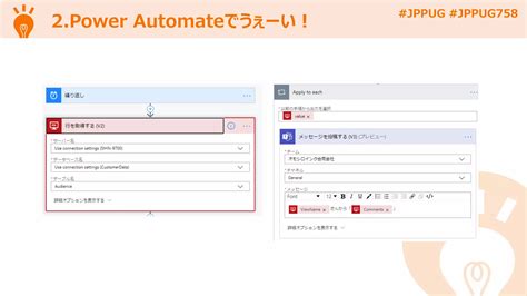 Talking About Microsoft On Premises Data Gateway Pptx