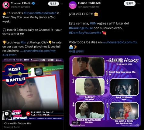 방탄소년단 진 2주 연속 美 아마존 모든 장르 베스트셀러 1위→美 빌보드 글로벌 200 역주행