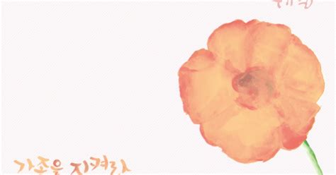 추가열 내가 그댈 사랑하는 이유 공개