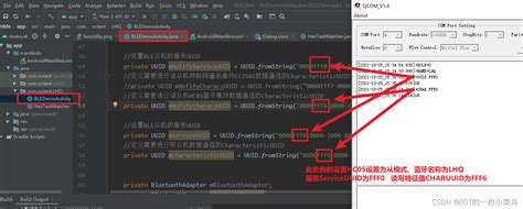 android手机作为ble主机（客户端） 智能手机模拟ble设备 csdn博客
