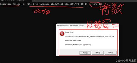 c语言——深入理解指针1 变量地址可以改变吗 csdn博客