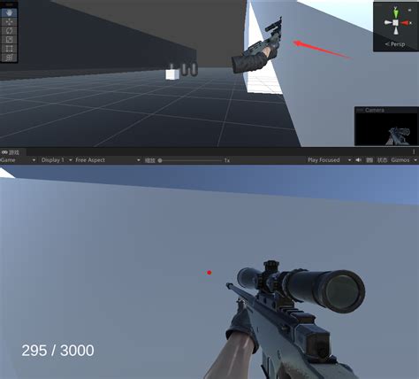 unity小技巧两种办法解决FPS游戏枪或者人物穿墙穿模问题 阿里云开发者社区