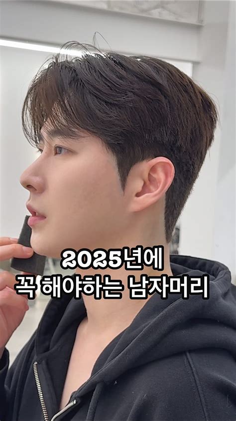 허석 남자 겨울머리 안망하는 3가지 방법 1 눈 안찌르는 불편하지 않으면서 긴머리 연출하기 가운데 앞머리는 눈을 찌르지 않게 기장을 설정하고 기존 크리드펌 보다 양쪽