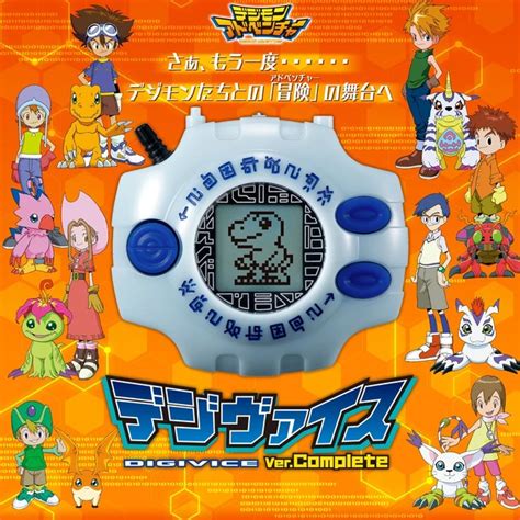 Tamagotchi Digimon