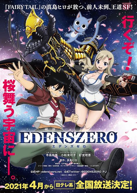 Anime And Manga News This Week 921 927 Bagogames