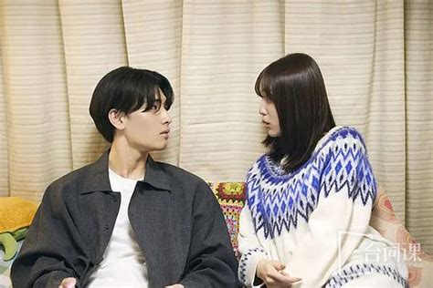 《when it rains it pours》episode 5 plot introduction plot taicike