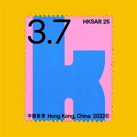 hk25 post stamp behance
