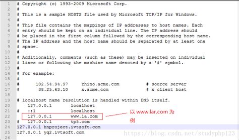Laravel 笔记整理一用 虚拟域名访问 报错问题解决及虚拟域名的配置 灰信网软件开发博客聚合