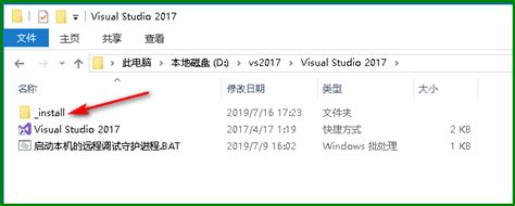 Visual Studio 2017vs2017绿色便携版 北桃特供 北桃宝藏 博客园