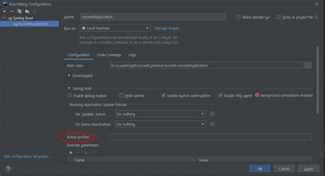 설정 application properties 글쓰는 감자