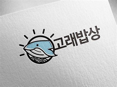 브랜드 메뉴얼 Ci Bi 로고 디자인 크몽