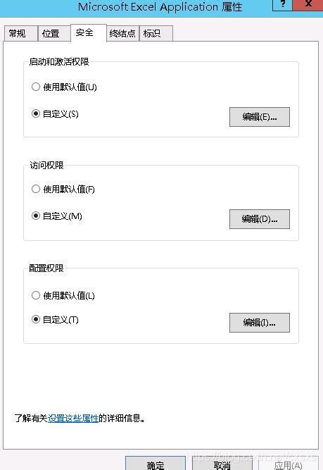 win2003升级2016 iis6 0升级到iis10 asp项目 iis如何升级到10 csdn博客