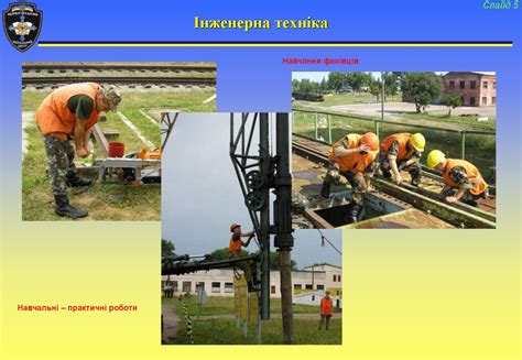 8 навчальний центр Державної спеціальної служби транспорту презентация онлайн