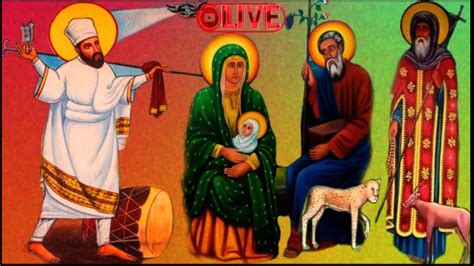 📍እንኳን ለቅዱስ እያቄም ለቅድስት ሐና ለቅዱስ ያሬድ ለጻድቁ አቡነ ሐራ ድንግል መታሰቢያ ክብረበዓል በሰላም አደረሳችሁ ለሰኔ 11 ዝክረ ቅዱሳን