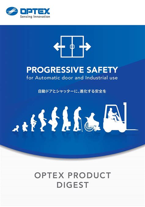 OPTEX SENSOR Jassgrant Inter