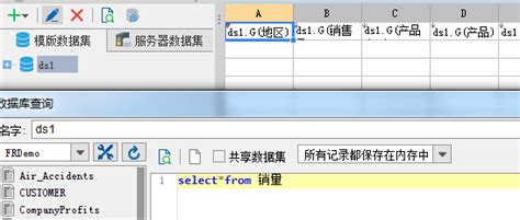 JS实现表单按钮获取报表块的页码数