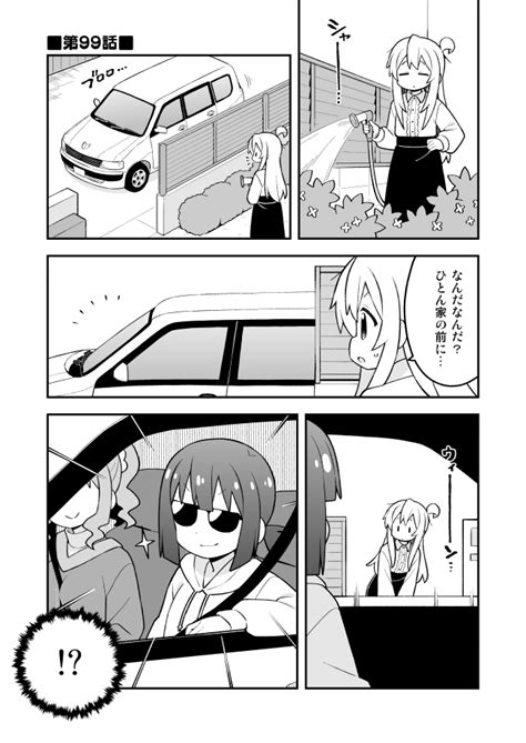 Hozuki Kaede Danbooru