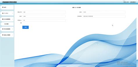 附源码 Java计算机毕业设计丹徒高级中学校车预约（源码开题）题目预约校车登录注册模块设计 1独立设计登陆注册模块与实现。 2使用