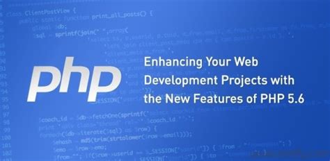 php 5 6正式版新特性、新功能介紹 畅想资源