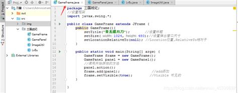 用java学做小游戏 3人物移动 java实现人物行走动作 csdn博客