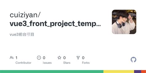 GitHub cuiziyan vue3 front project template vue3前台项目