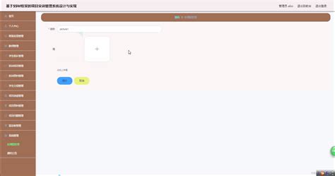 Java毕设项目项目实训管理系统设计与实现（javavuemybatismavenmysql）项目实训系统中包含 Csdn博客