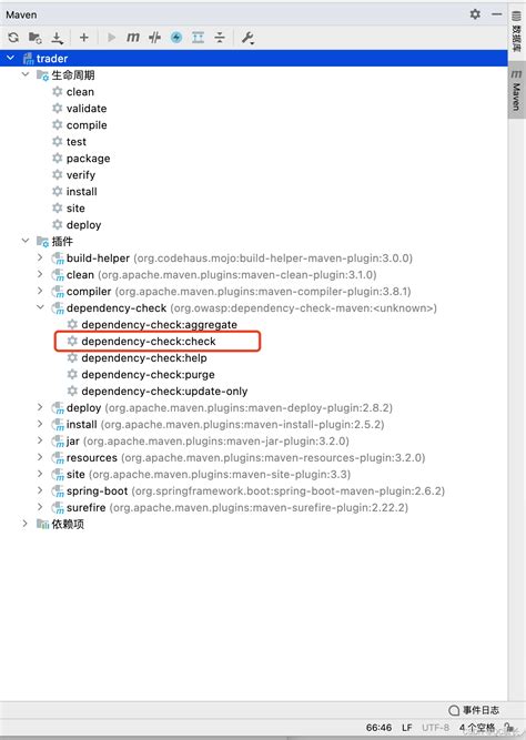 java项目代码依赖包安全漏洞检测插件dependency check jar包漏洞扫描工具 csdn博客