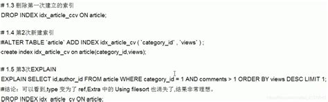 尚硅谷mysql高级学习笔记尚硅谷mysql高级笔记 Csdn博客