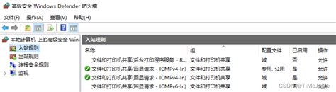 虚拟机centos8无法连接外网以及xshell无法连接虚拟机 centos8连不上网 csdn博客