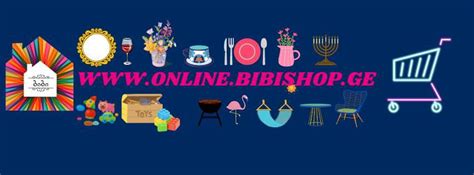 საწყობი ბიბი