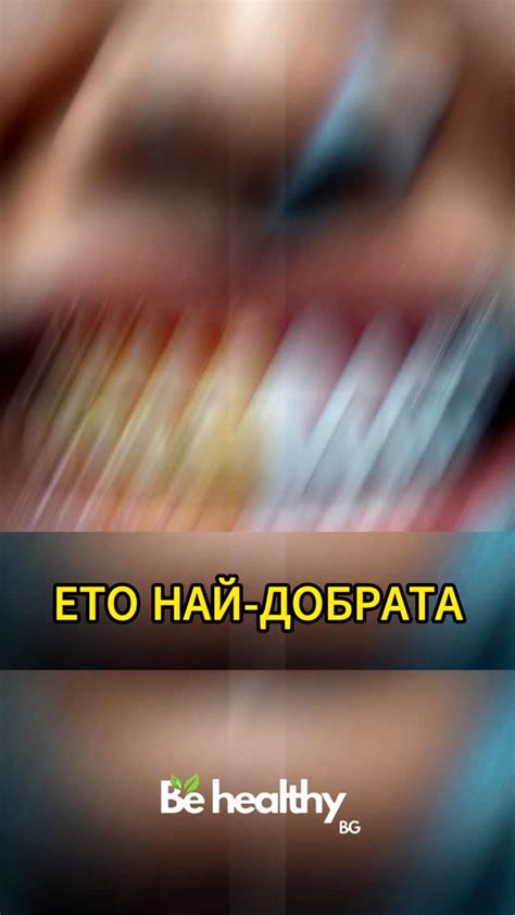 Смесване на чия семена с ленено семе Behealthy