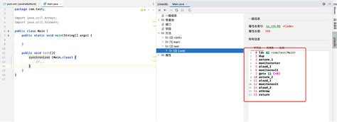 java juc 笔记（1） 柏码知识之海 csdn博客