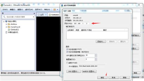 centos6连接网络配置 centos6联网 csdn博客