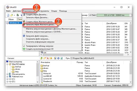 Как сделать загрузочную флешку с Windows 10
