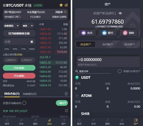 基于laravel开发的开源交易所源码 btc交易所 eth交易所 交易所 交易平台 撮合交易引擎 刀客源码