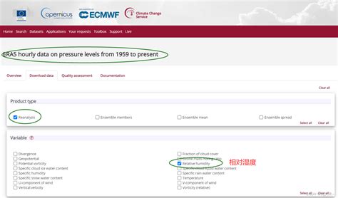 Era5气象数据 ：数据中相对湿度、边界层高度、温度、风向、地面气压等参数下载详细教程 Ew帮帮网