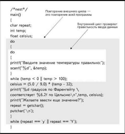 Использование цикла Do…while — Код к Успеху Основы Информатики