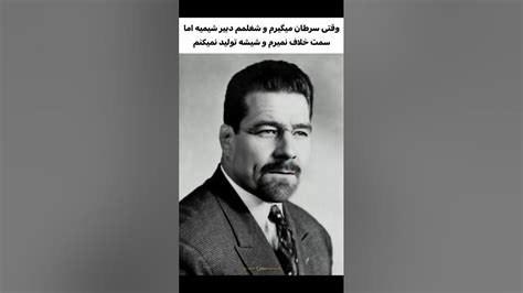 برای ویدیو های بیشتر سابسکرایب کنید ️میم تختی کشتی فوتبال شیمی