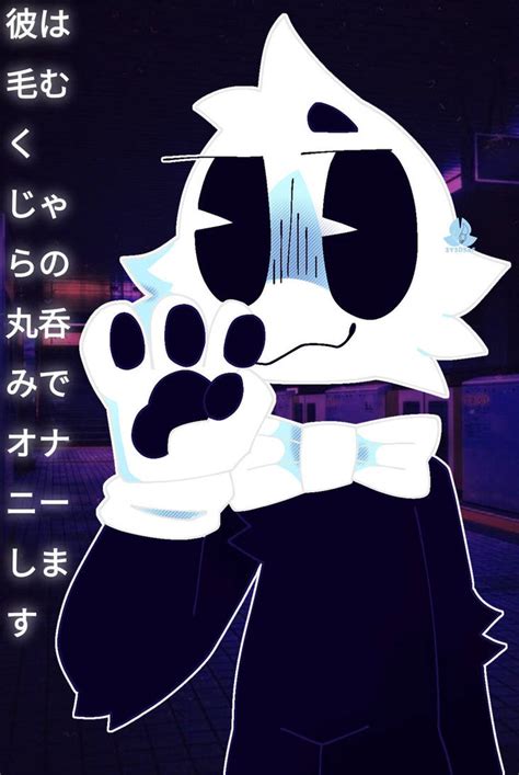 Fluffy Felix Wowie By 3y3d3af On Deviantart