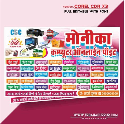 Csc Banner Design Cdr File