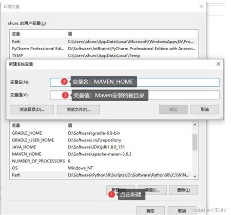 Java后端常用环境变量，超详细（jdk，mysql，maven）一篇就够java 应用环境变量 Csdn博客